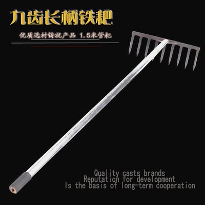 Onepiece Thickened Steel Pipe Long Handle 14m Ninetooth Rake