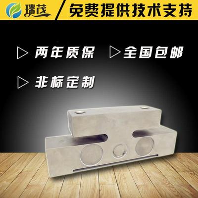 桥式称重测力传感器工字型称重侧力传感器轨道衡称重传感器