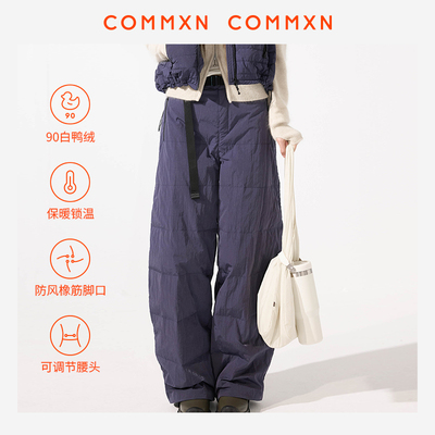 COMMXN·暖融融羽绒裤25冬季新款