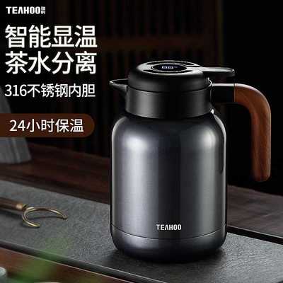 琪虎316不锈钢保温壶 显温带茶仓家居办公咖啡壶礼品焖茶壶焖泡壶