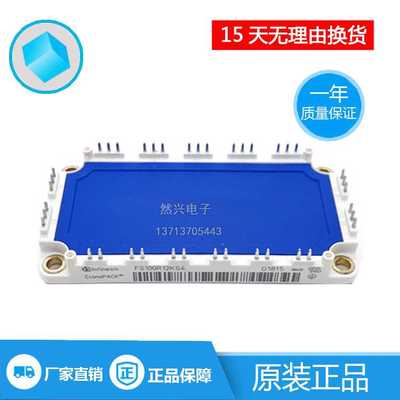 FS100R12KS4 FS150R12KS4 BSM75GD120DLC