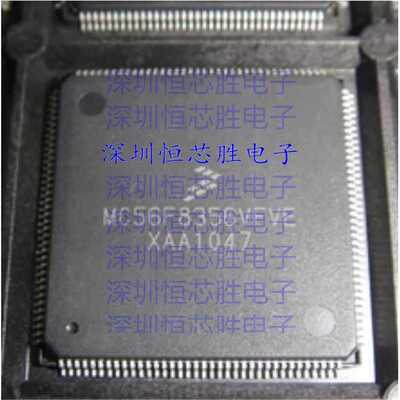 原厂供应MC56F8356VFVE 数字信号处理器和控制器  全新原装