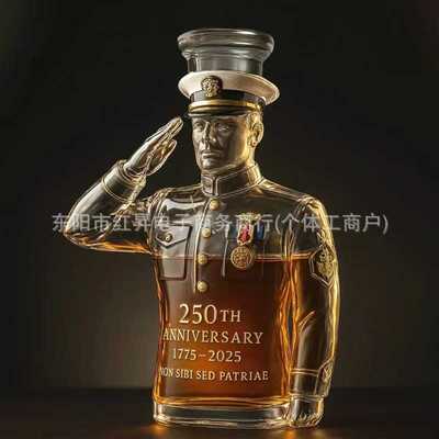 Veterans' Ceremonial Bottle