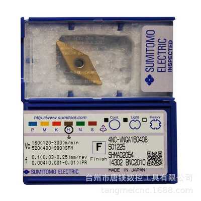 住友电工4NC-VNGA160408 BNC2010数控4角涂层CBN立方氮化硼刀片
