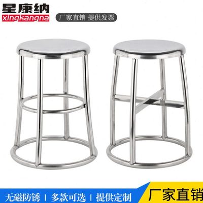 不锈钢包邮无尘凳防静电椅凳不锈钢圆凳无尘室专用凳子