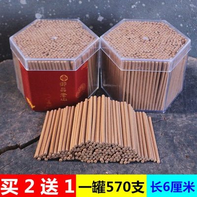 包邮长6厘米六角盒檀香拈香短香寺院供香寸香条香礼佛香捻香棒香