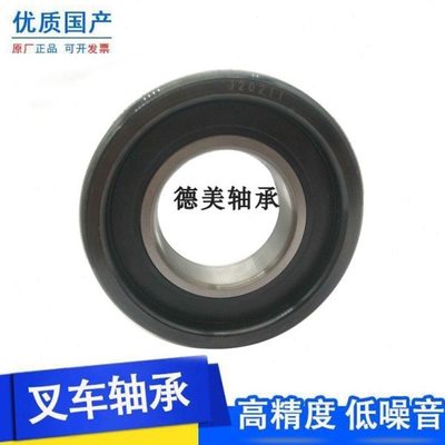 叉车门架滚轮轴承30312K 80611K3 80511Y 10811M 80511K2 80611K5