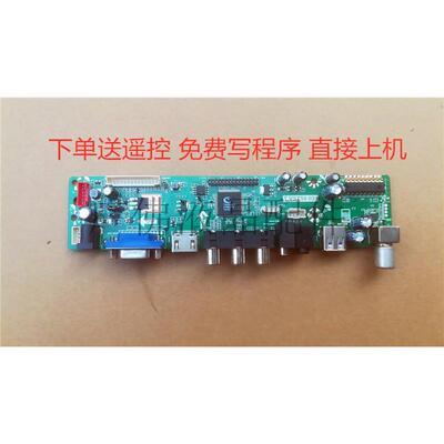 原装乐华T.VST59.031/ T.VST29.03液晶电视万能主板通用驱动板