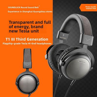 拜尔动态/百亚T1Iii第三代旗舰狂热高保真耳机圆声与授权商品