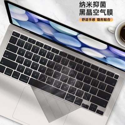 2025苹果MacBook轻薄贴合键盘膜