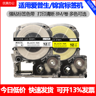 LW-K400L600PSR230C530标签纸