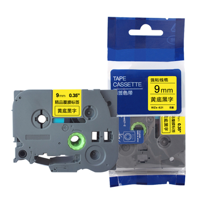 pt-d210标签机色带E115B打印纸