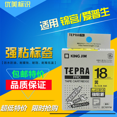 LW-400600P700P标签机色带