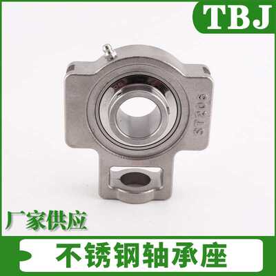 不锈钢轴承座ST203 ST204 ST205 ST206 ST207 ST208 ST209 ST210