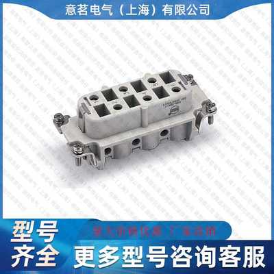 WAIN 唯恩矩形重载连接器 HSB-006-F 量大从优 螺丝连接