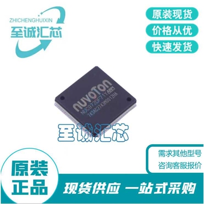 NUC972DF71Y 封装 LQFP-216 电子元件配单 集成电路IC 单片机库存