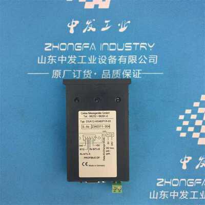 山东中发供应德国CELSA数显表DSA12-NS40/P1R01