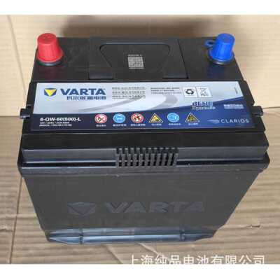 65D23L瓦尔塔6-QW-60(500)-L免维护启动型轿车发电机电池12V60AH