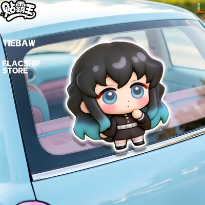 动漫鬼灭之刃时透无一郎表情贴纸