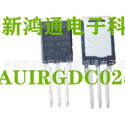 AUIRGDC0250 1200V141A Super-TO-220 大电流IGBT 原装进口新货
