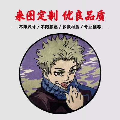 定制手工枪刺地毯定制尺寸颜色腈纶材质超厚地垫地毯