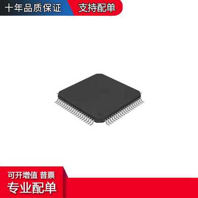 PIC18F85K90-I/PT MCU微控制器芯片单片机8BIT 32KB FLASH TQFP80