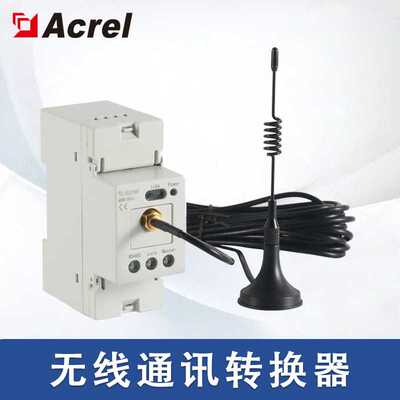 安科瑞AEW100无线电能表电力运维用电能计量电力改造智能电力仪表