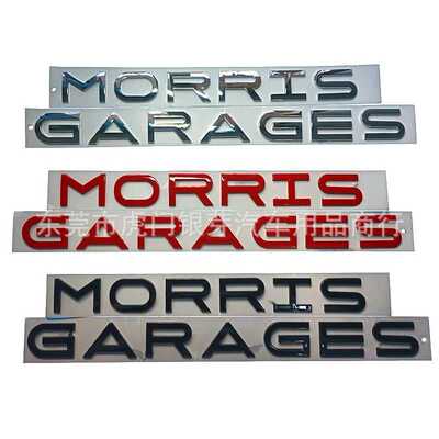 适用于名爵MORRIS GARAGES车贴改装机盖标英文字母装饰车头标志贴