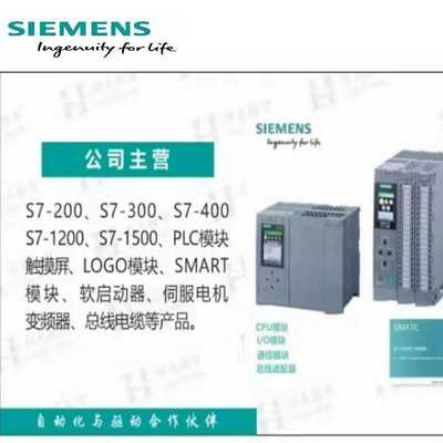 SIMATIC S7-300 CPU组包含S7-300 CPU313C-2 DP6ES73136CG044AB1