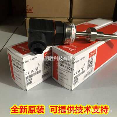 MBT3560 284Z4036丹佛斯温度传感器084Z4141原装084Z4050 Z4069
