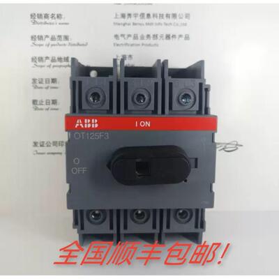 ABB隔离开 关OT16F3 OT25F3 OT40F3 OT63F3 OT100F3 OT125F3三极