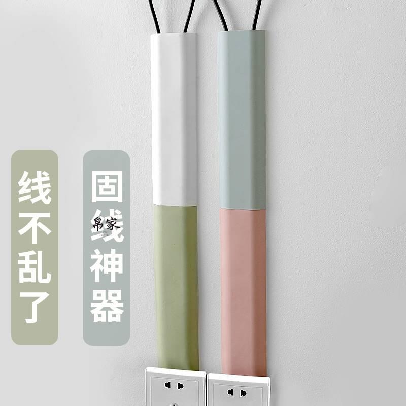 电脑电线遮条墙壁集线器收纳理线装置网线电视机线缆遮挡器