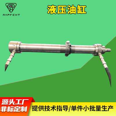 韶关厂家液压油缸 重型加力油缸工程油缸冶金Hydraulic C ylinder