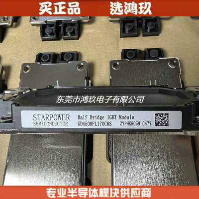 斯达 GD450HFL170C6S GD600HFL170C6S STARPOWER IGBT