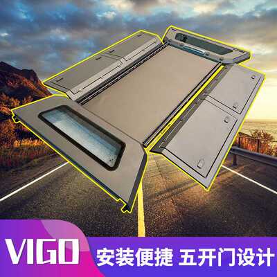 hilux revo vigo单排两门加长版皮卡车后备箱锰钢五开门分体高盖