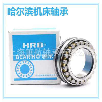 HRB哈尔滨双列圆柱轴承NN3032  3034  3036K/P5W33 机床轴承