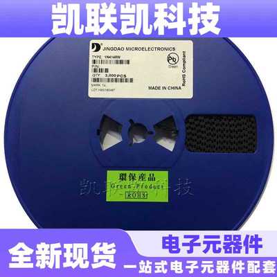 晶导微1SMAF4744A丝印744A 1W 15V SMAF超薄封装贴片稳压管二极管