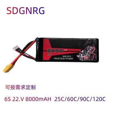 Model airplane startup power supply rate lithium battery