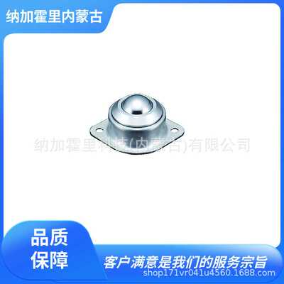 ATEC 爱泰克 万向球滚珠冲压成形切削品PV120FH PV120FHS PV160FH