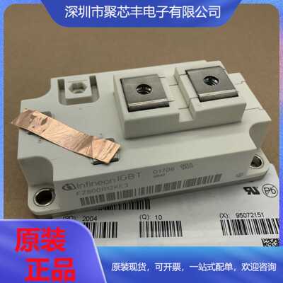 全新原装FZ400R12KE3 FZ800R12KE3 FZ600R12KS4 FZ600R17KE3现货