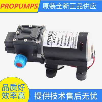 原装PROPUMPS自吸水泵XTL-3210 100W 80W DC24V DC12V 1.0Mpa