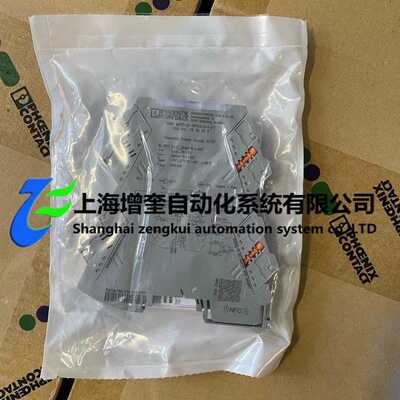 2902015 MINI MCR-2-RPSS-I-I-PT - 馈电隔离器