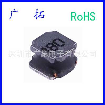 功率电感 SWPA4030S470MT 47uH 电流950mA 4.0X4.0X3.0 磁屏蔽