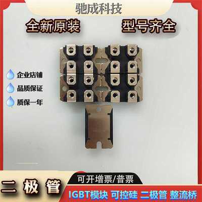 全新APT2X31D100J APT2X31D120J APT2X31DC60J二极管原装量大价优