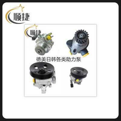 57100-4H000 适用于GRAND STAREX 转向助力泵