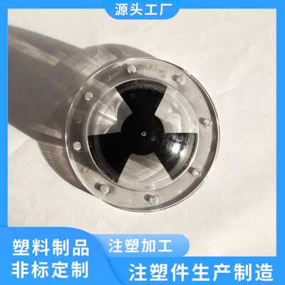 电器塑料件精密注塑加工质量保障来图电子来样定制源头加工厂圆形