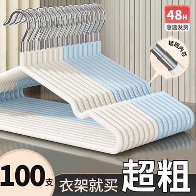 衣架加挂衣无痕加厚衣挂学生宿舍晾衣架撑子防滑家用衣服肩角