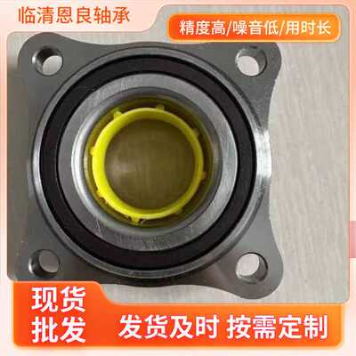 汽车传动轴轮毂单元54KWH01 43570-60010 DU5496-5ABS多种轴承