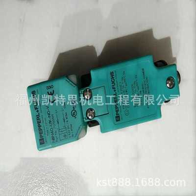 P+F倍加福传感器RVI50N-09BAAA3TN-01500