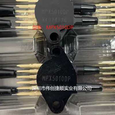 MPX5010DP 封装：SIP-6 压力传感器 5050DP 5100DP 5500DP 5700DP